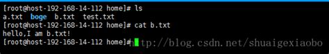 Linux 常用基本命令 Cat Grepcat之后再grep Csdn博客 Linux 常用基本命令 Cat Grepcat之后再grep Csdn博客