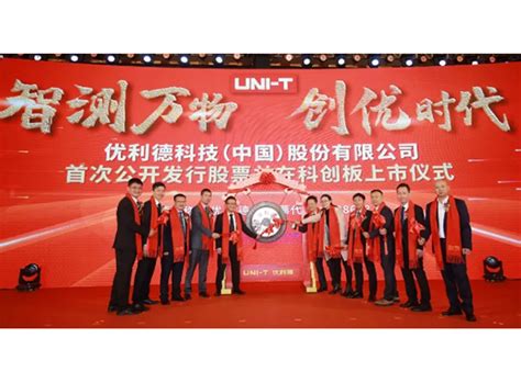 Milestones Uni T Voltage Meter Multimeter Oscilloscope Uni T Uni T Voltage Meter Multimeter