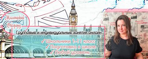 Репетитор английского языка Онлайн занятия по английскому языку 2025 ВКонтакте