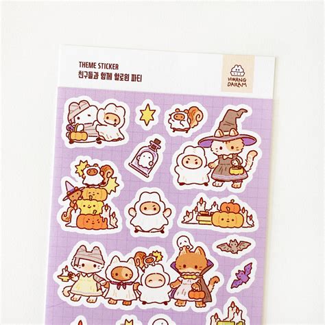 친구들과 함께 할로윈 파티 스티커 라인 Hwangdaram 황다람