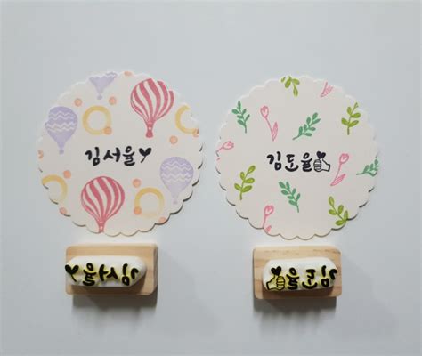 캘리 손글씨 이름 스탬프 아이디어스