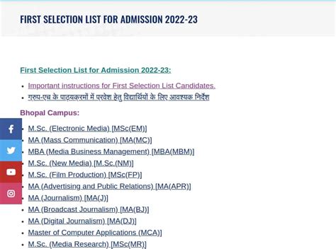 MCU Result 2023 Merit List Counselling Cutoff Check Here