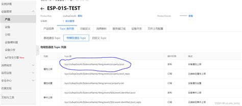 Esp 01s烧录mqtt固件连接阿里云esp 01s刷mqtt可以直接插ch340c吗 Csdn博客 Esp 01s烧录mqtt固件连接阿里云esp 01s刷mqtt可以直接插ch340c吗 Csdn博客