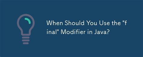 什麼時候應該使用 Java 中的「final」修飾符? Java教程 Php中文網 什麼時候應該使用 Java 中的「final」修飾符? Java教程 Php中文網