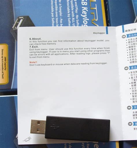 Kim Pin ULTRA USB Keylogger