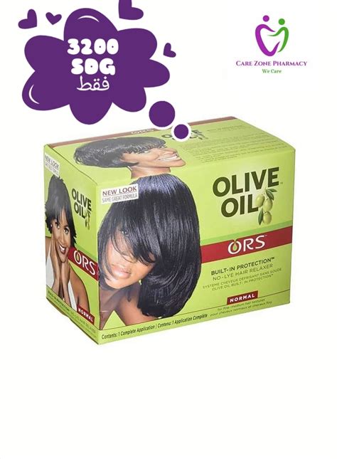 Care Zone Pharmacy صيدلية كير زون وعرض خرافي تاني 😍 كمية محدودة 📢📢📢