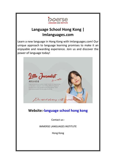 Ppt Language School Hong Kong Powerpoint Presentation