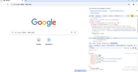 Vue开发中使用chrome谷歌浏览器debugger不生效解决方式谷歌debugger无效 Csdn博客