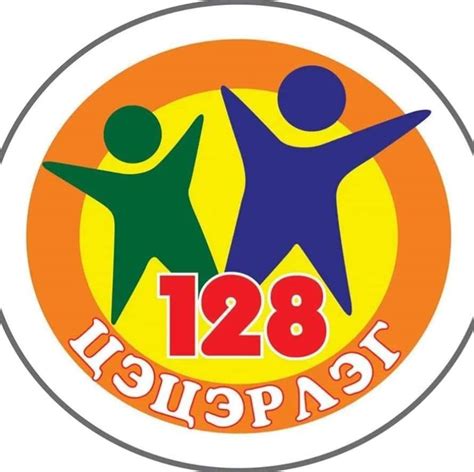 БЗД ийн 128 р цэцэрлэг Ulaanbaatar