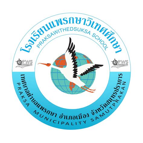 🕯️ โรงเรียนแพรกษาวิเทศศึกษา 🕯️ ร่วมกิจกรรม “แห่เทียนจำนำพรรษา” ณ วัดแพรกษา จังหวัดสมุทรปราการ