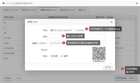ioscer ioscer证书工具 ios证书 苹果证书 iosp12证书 ios开发环境证书 ios生产环境证书 ios推送证书 ios证书