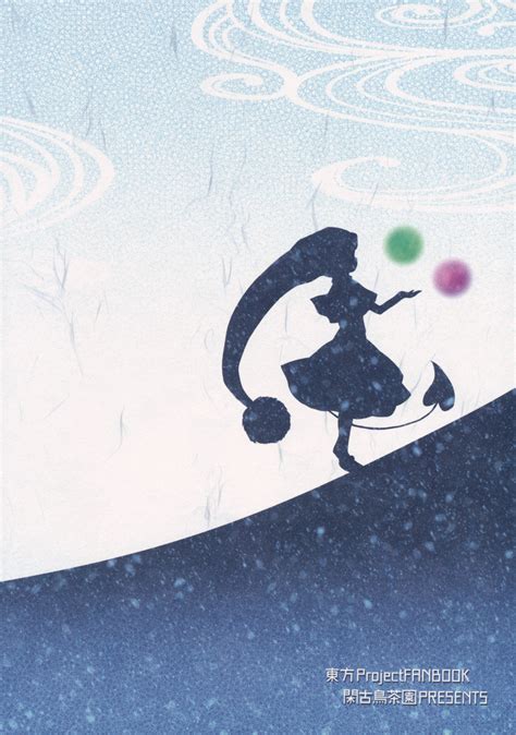 Doremy Sweet Touhou Drawn By Pote Ptkan Danbooru