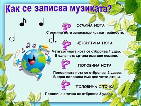 Начален преговор Ppt