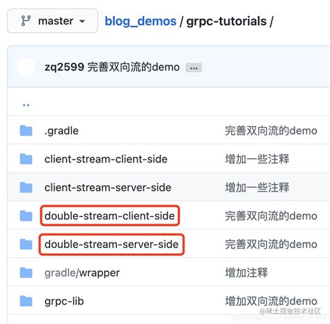 Java Version Of Grpc Combat Five Bidirectional Flow Moment For