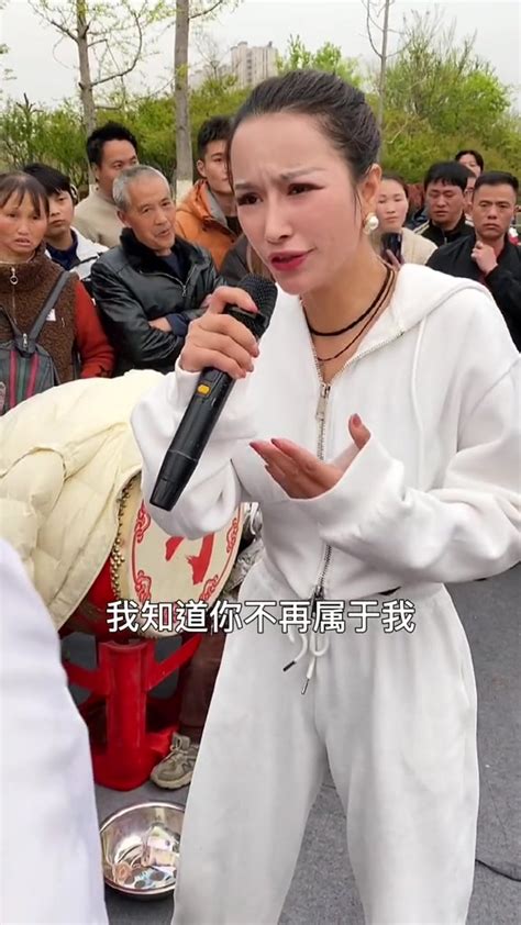 你永遠不懂我戶外唱歌 乞丐妹 熱門音樂 支持抖音傳播正能量你永遠不懂我 你永遠不懂我戶外唱歌 乞丐妹 熱門音樂