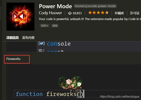 Vs Code中炫酷写代码插件power Mode的安装配置power Mode怎么安装 Csdn博客