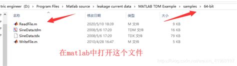 用matlab处理tdms数据（降噪 频谱分析） Tdms文件怎么打开 Csdn博客