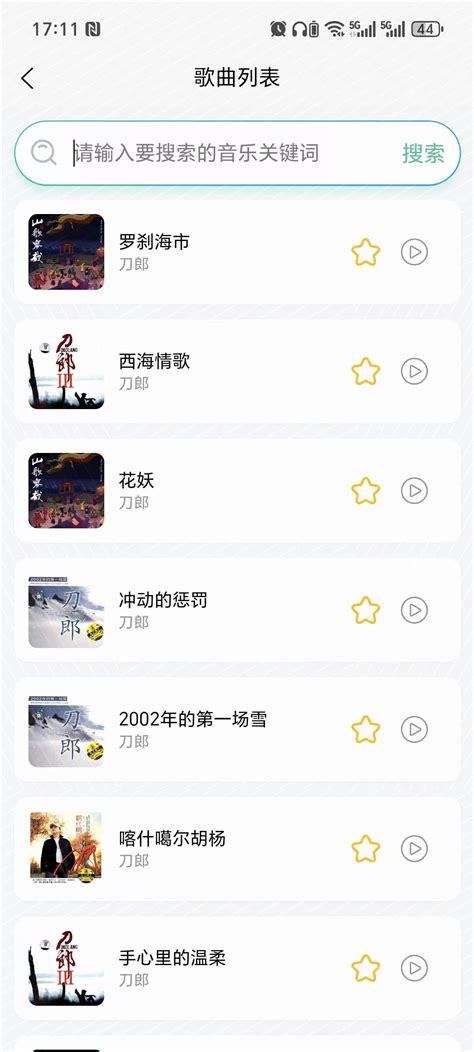 突然发现 apple音乐比网易云便宜那么多 39，来自 linbro 搞七捻三 linux do