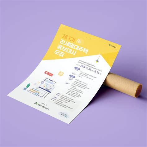 포스터에 있는 핀