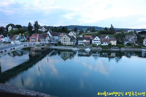 취리히 출발 스위스일주 그린델발트숙박체르마트숙박 과 주변의 아름다운 소도시인 알자스 콜마르 와 프랑스 안시 그리고 몽블랑까지 한번에 보는 9박10일 스위스신혼여행추천