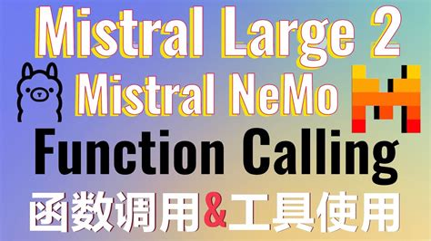 为大模型开挂！ollama tool call！mistral large 2 function calling实现并行函数调用