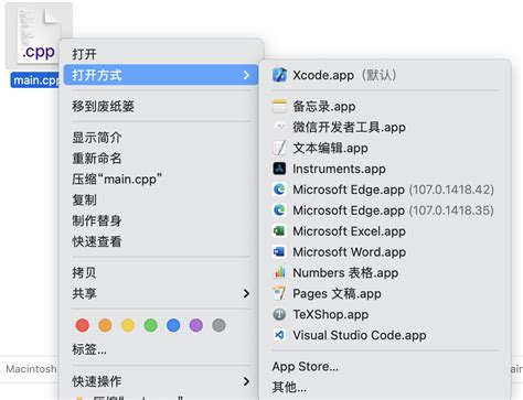 Feature Request Filename Extension Support On Macos · Issue 267