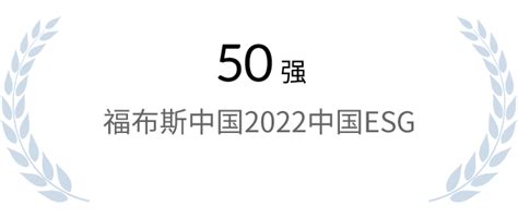 管治