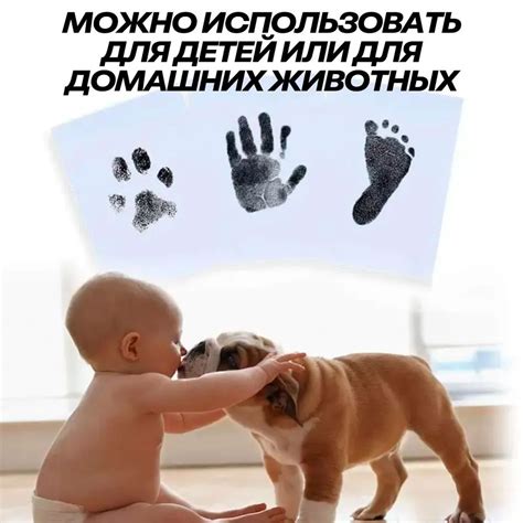 Набор "Отпечатки ручек и ножек без краски" малыша . Штамп для создания ...