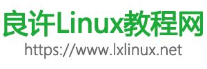 Linux cp 命令的 个示例 创建文件和目录的副本 良许Linux教程网