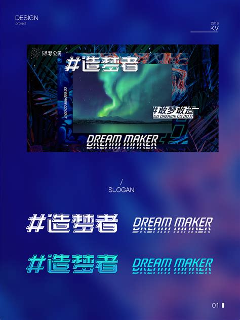 地产项目提案and上线作品 华润置地 仁恒置地 Huaanstudio 站酷zcool