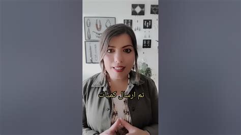 معنى كلمة تمن العراق شنو تمن يعنى رز Youtube