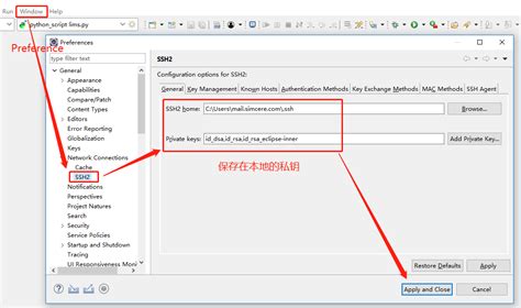 Eclipse 远程开发插件 Rse 及远程登录 0820ll 博客园 Eclipse 远程开发插件 Rse 及远程登录 0820ll 博客园