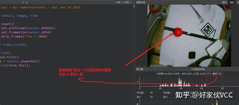 第一章 开发准备 openmv教程 好家伙openmv与STM 教程 openmv物体识别 openmv巡线代码 openmv串口发送数据 openmv人脸识别 openmv颜色识别