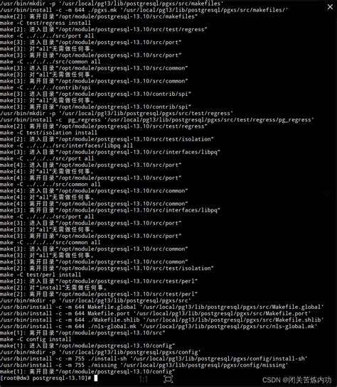 Linux（centos7）下源码编译 Postgresql1310 安装手册centos7源码安装postgresql Csdn博客