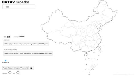 Echarts 地图 区域合并echarts多个区合为一个 Csdn博客 Echarts 地图 区域合并echarts多个区合为一个 Csdn博客
