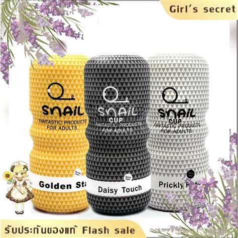 ของเล่นสำหรับสุภาพบุรุษเครื่องนวดsex ผญsilicone Massage Cupดิสโด้สั่นจีสปอต์gเสียว สำเร็จความไคร