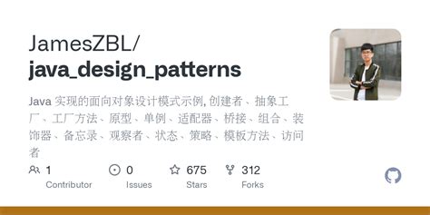 github jameszbl java design patterns java 实现的面向对象设计模式示例 创建者、抽象工厂、工厂