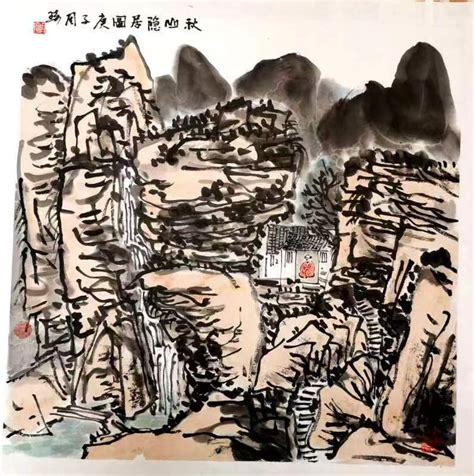 山水画作品集 搜狐大视野 搜狐新闻