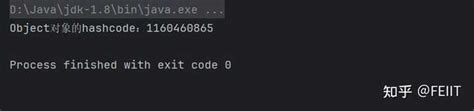 hashcode是什么？有什么作用？ 知乎