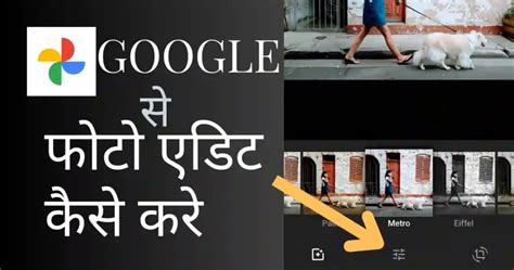 कंप्यूटर में फोटो एडिट कैसे करे 2025 Computer Me Photo Edit Kaise Kare