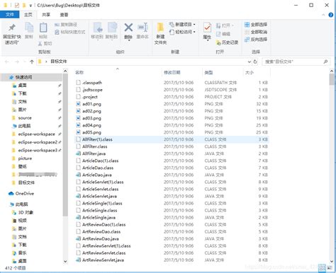 【java文件操作（二）】删除文件夹，但保留其内部文件如何将java包删除但不删除文件 Csdn博客