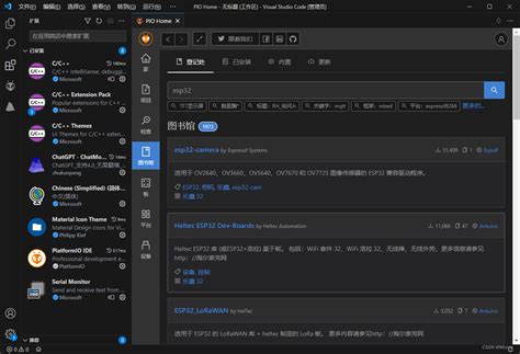 vscode platformio ide汉化教程 csdn博客
