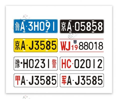 各种车牌图片素材 编号30413974 图行天下