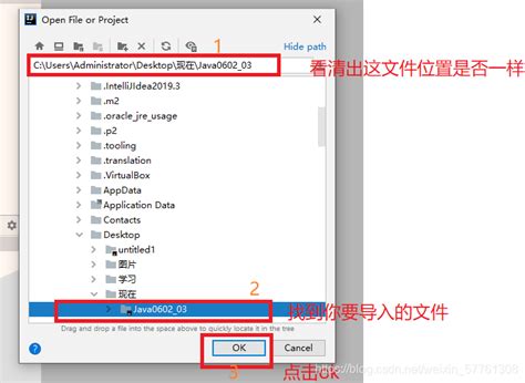 如何在intellij idea 中导入别人写好的项目 一统天下。 博客园