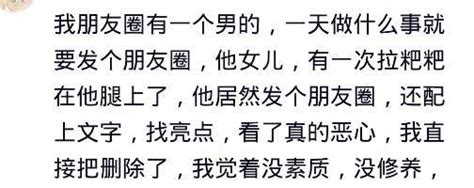 閨蜜來大姨媽發朋友圈，配圖衛生巾，配字每月都有幾天要犯包庇罪 每日頭條