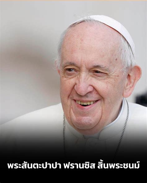 วัดแม่พระคนกลางแจกจ่ายพระหรรษทาน โคกปราสาท ปราสาทพร