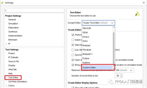 Vivado关联第三方编辑器的方法vivado关联ue Csdn博客