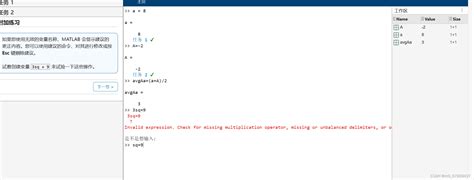 Matlab学习指南：从入门到进阶 Csdn博客