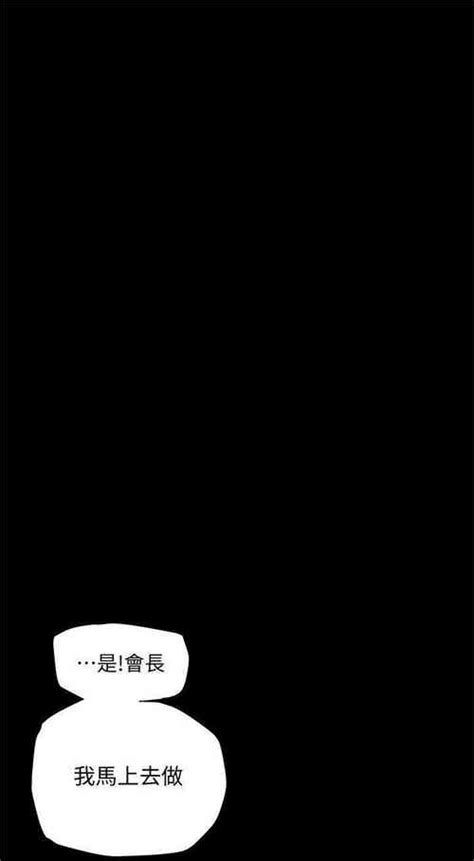 Tag Webtoon Nhentai Hentai Doujinshi And Manga