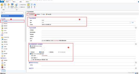advanced installer 打包flutter的windows程序安装包（基本打包、开机自启、定时自动检测升级、包含卸载程序